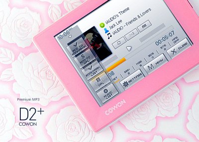 코원 D2+ 가격대비 정말 좋은 MP3 추천드립니다^^ : 다나와 DPG는 내맘을 디피지