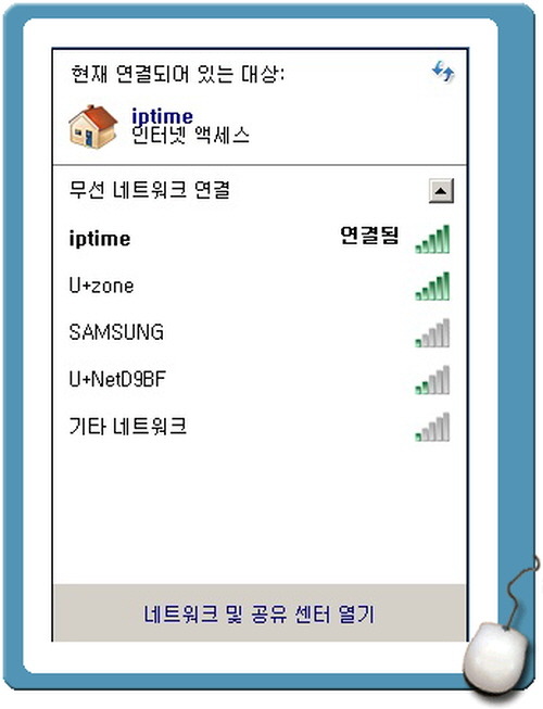 EFM ipTIME N604R 유무선공유기 필드테스트 : 다나와 DPG는 내맘을 디피지